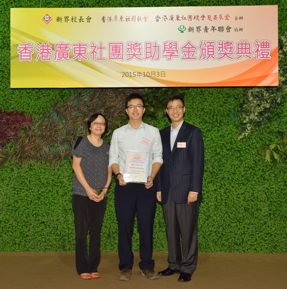 Achievements